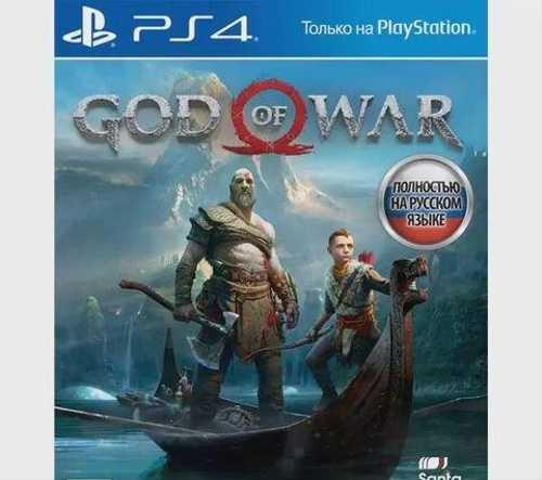 God of War (PS4) русс. суб б/у
