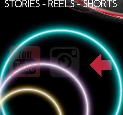 Подписка на stories, reels, shorts