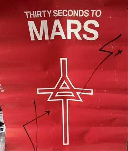 Плакат с автографом 30 Seconds to Mars