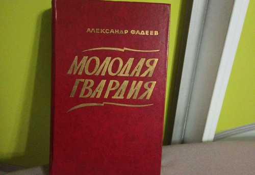 Книга 1978г