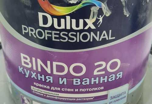 Краска Dulux Bindo 20 колерованная №X462 и №G497