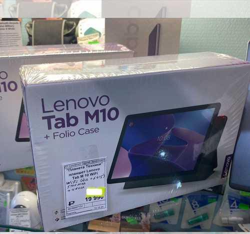 Lenovo Tab M10 TB-328FU(3rd Gen)