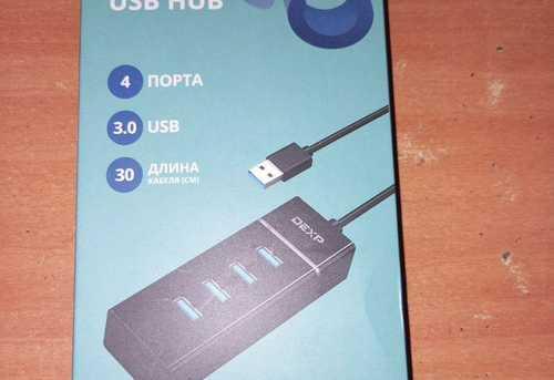 Usb разветвитель