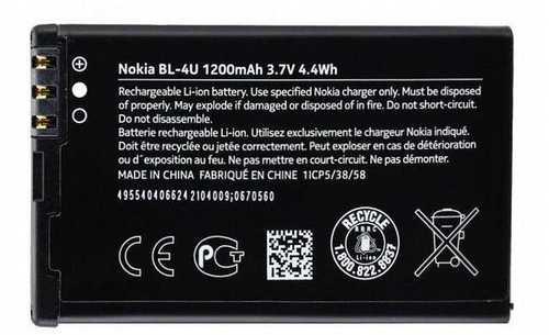 Акб euro 1:1 для Nokia BL-4U 8800 Sapphire SDT