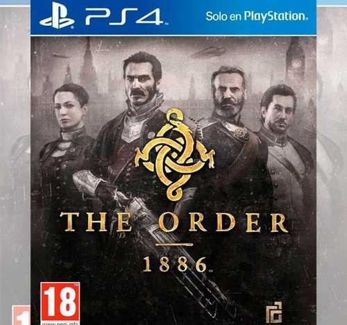 Орден 1886 PS4