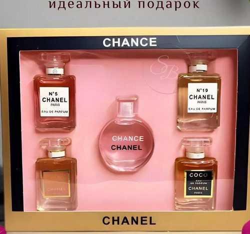 Подарочный набор духов Chanel 5в1