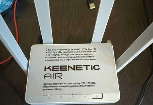 Wifi роутер keenetic air