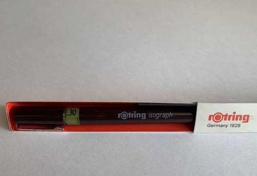 Изограф Rotring, 0,30мм