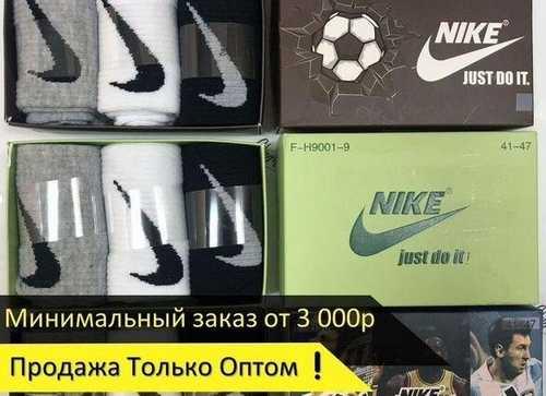 Носки Nike в коробке оптом