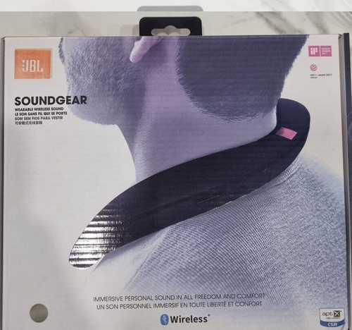 JBL SoundGear