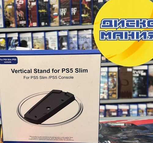 Vertical Stand для PS5 / PS5 Slim