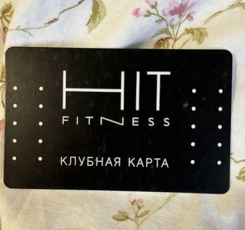 Абонемент в фитнес клуб hit fitness