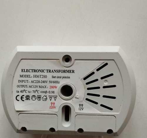 Понижающий трансформатор220на12v