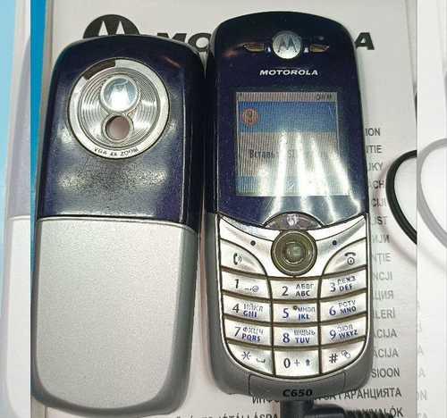 Motorola C650