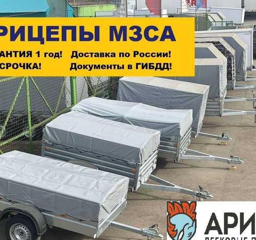Прицеп Компакт, размер кузова 2х1,11м