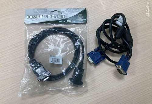 Кабели VGA для монитора, кабели питания
