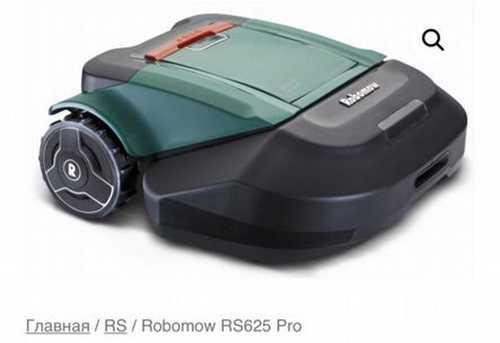 Robomow RS625 Pro