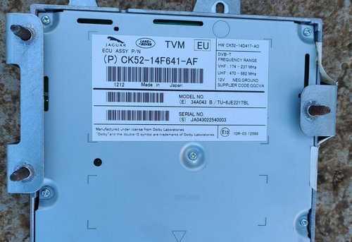 TV-тюнер Land Rover Range Rover L405