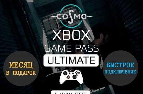 Подписка Xbox Game pass с играми