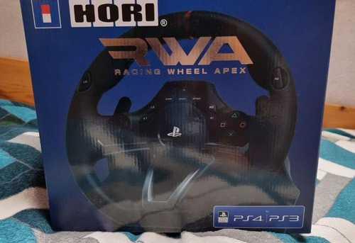 RWA Hori Racing Wheel Apex
