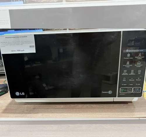 Микроволновая печь LG ms2343h