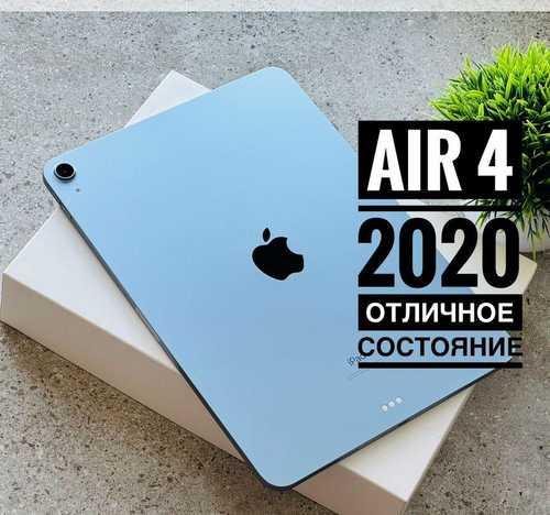 Apple iPad Air 4 2020 64Gb Зеленый