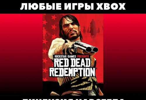 Red Dead Redemption 1 - Игры Xbox - RDR 1
