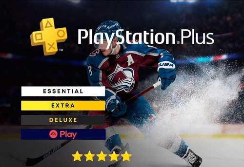 Подписка PS Plus EA Play / Игры PS4 PS5 / NHL 24