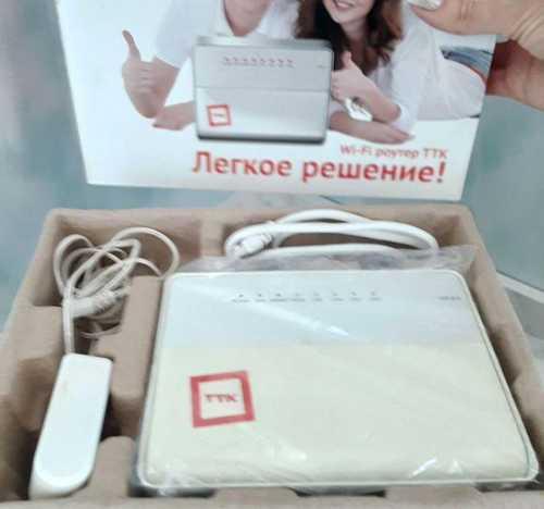 Wifi роутер