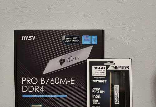 Сборка MSI PRO B760M-E+I5 12400F+ 16GB Patriot