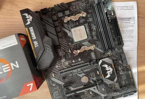 Комплект asus X470 + R7 5700G + Кулер