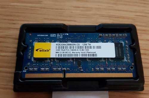 Оперативная память ddr3 2gb для ноутбука