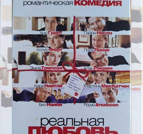 Двд диски с фильмами DVD