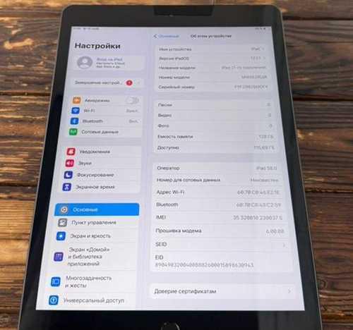 Apple iPad 7(2019) 128gb (2гб ram) Wi-Fi Cellular