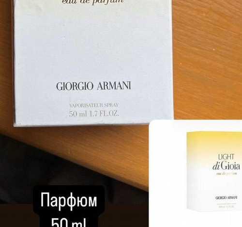 Giorgio armani Light Di Gioia парфюм 50 мл