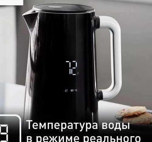 Электрический чайник Tefal Smart&Light KO851830