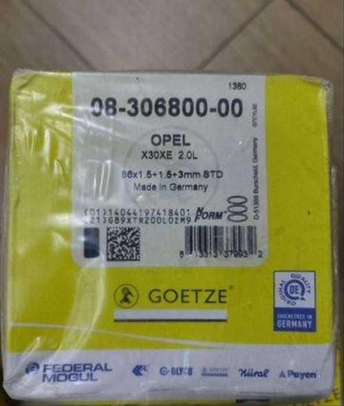 Кольца поршневые Opel X30XE 2.0