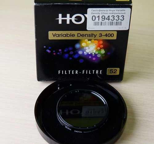 ND-фильтр Hoya Variable Density 52mm переменный