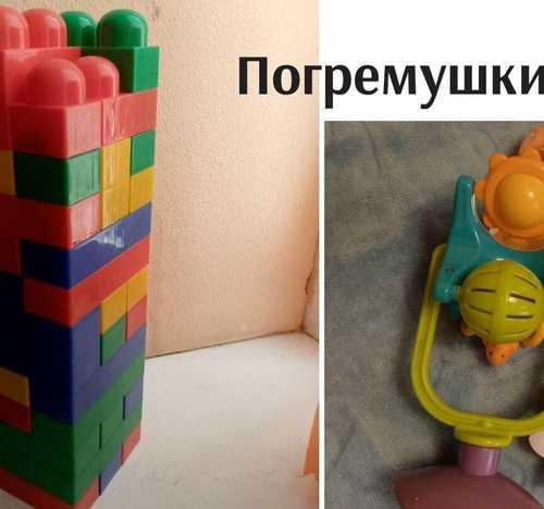 Игрушки мягкие, погремушки