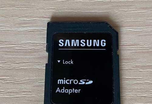 Адаптер Micro SD (Samsung)