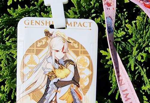 Бейдж для школьных карт Genshin Impact
