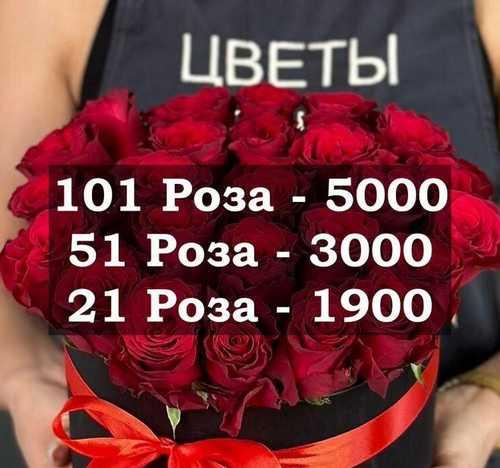 Крупные розы 21 шт / 41 шт / 51 роза 101 роза