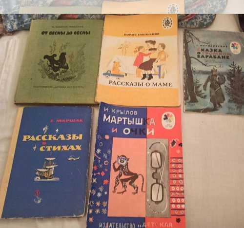 Книжки детские СССР