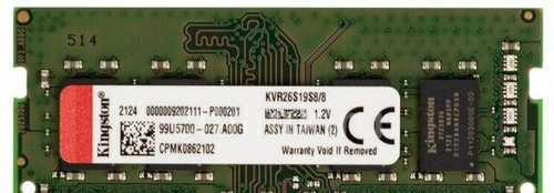 Модуль памяти Kingston sodimm DDR4 8Gb (2666Mhz)