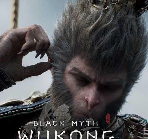 Black Myth: Wukong (Deluxe) - PC - 2024