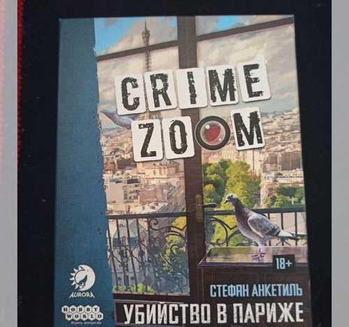 Детективная игра Crime zoom. Убийство в Париже