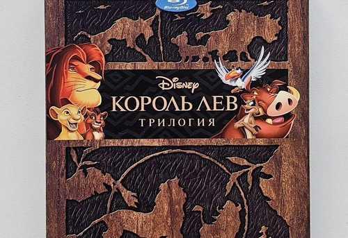 Король Лев Blu-Ray Disc полное издание