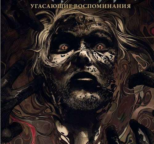 Ведьмак. Угасающие воспоминания Штыбор Бартош