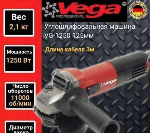 Ушм болгарка Vega Professional VG 1250 вт 125мм