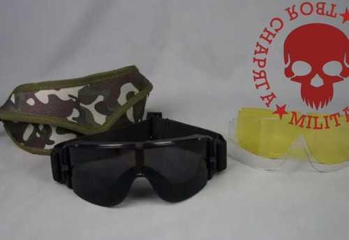 Тактические очки-маска военная